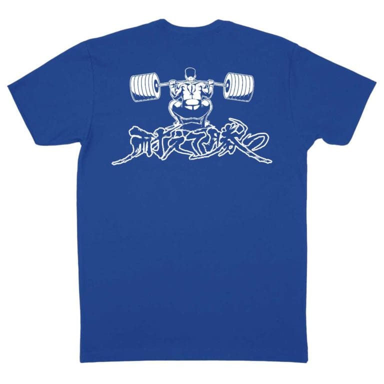 Toshiki Yamamoto Royal Blue Squat T-Shirt (White Plate Graphic) – hookgrip store