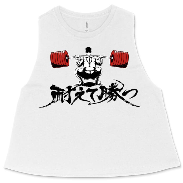 Toshiki Yamamoto Solid White Squat Racerback Tank (Red Plate Graphic) – hookgrip store
